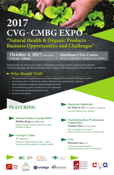 CVG-CMBG Expo 2017 – Canadian Municipal Business Gateway